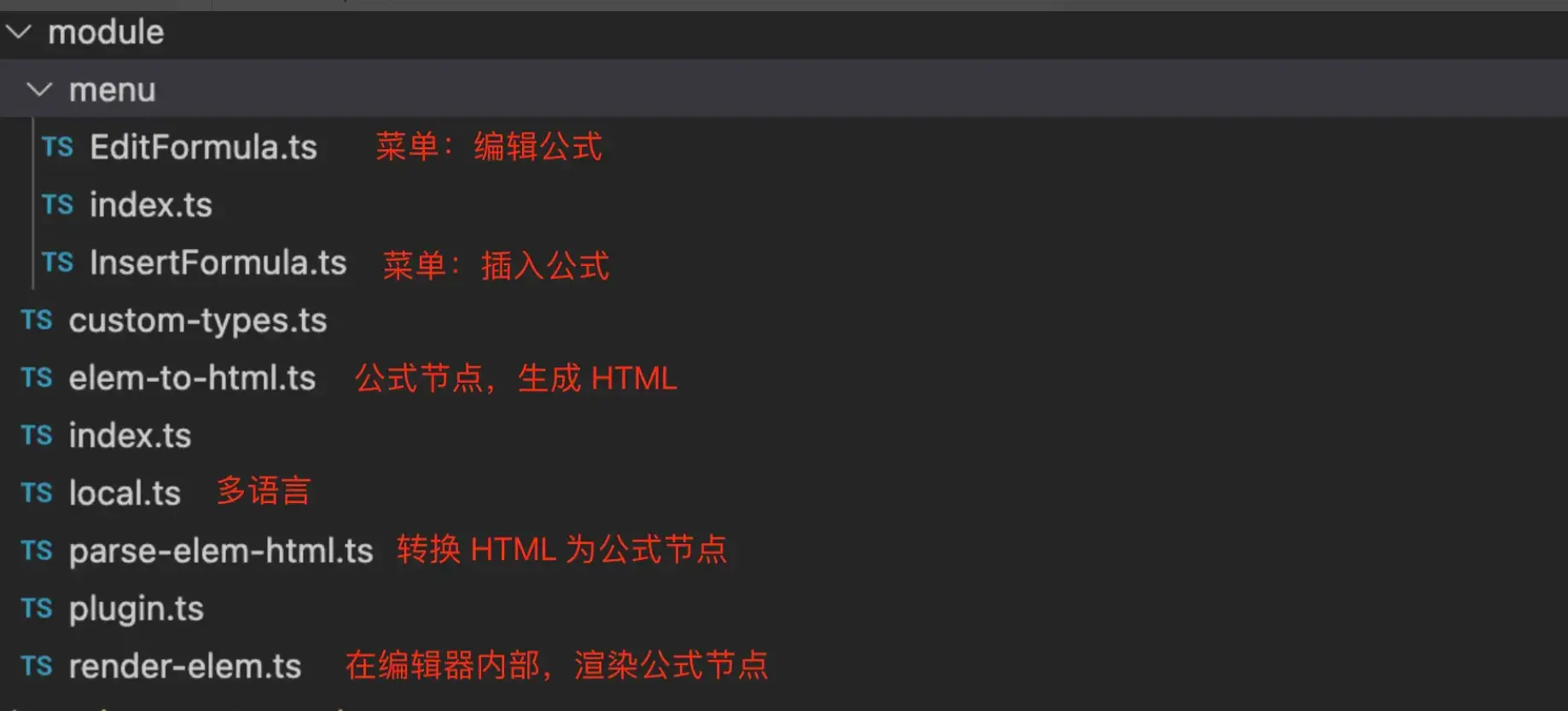 15 行代码在 Wangeditor V5 使用数学公式wangeditor 回显公式卡片 Csdn博客 