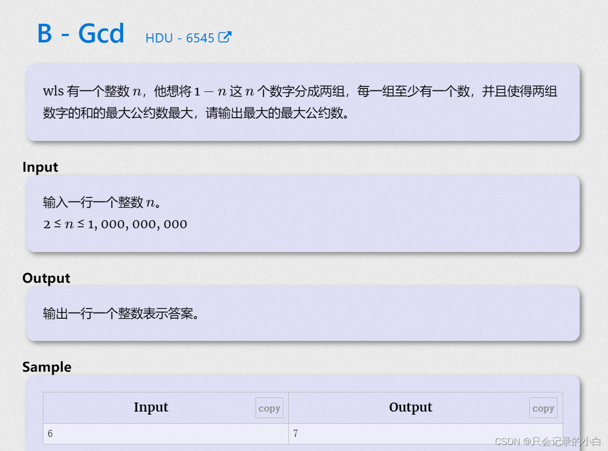 Vj补训练赛2和3(2) Csdn博客