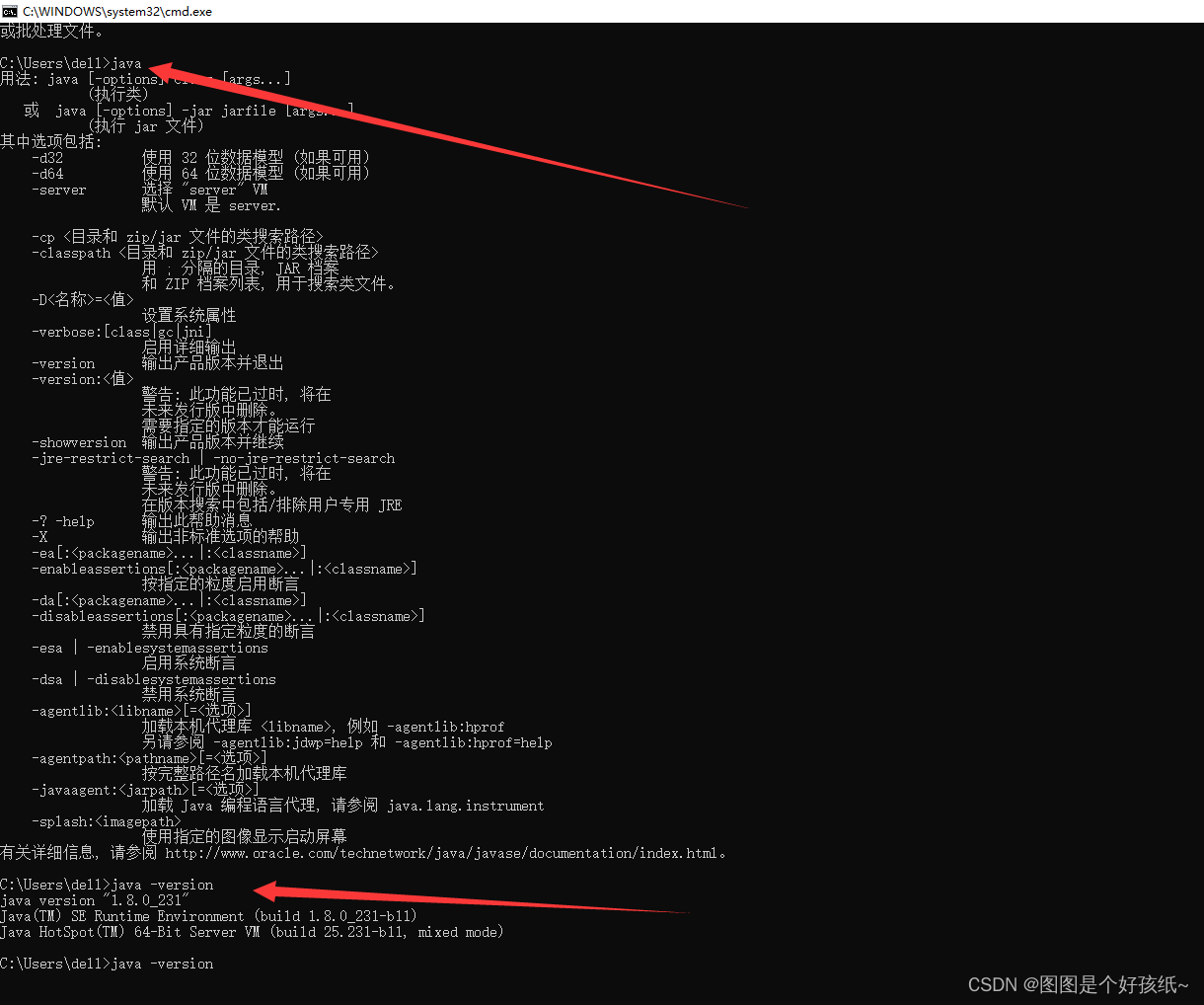 解决问题：Neither the JAVA_HOME nor the JRE_HOME environment variable is defined_neither the java ...