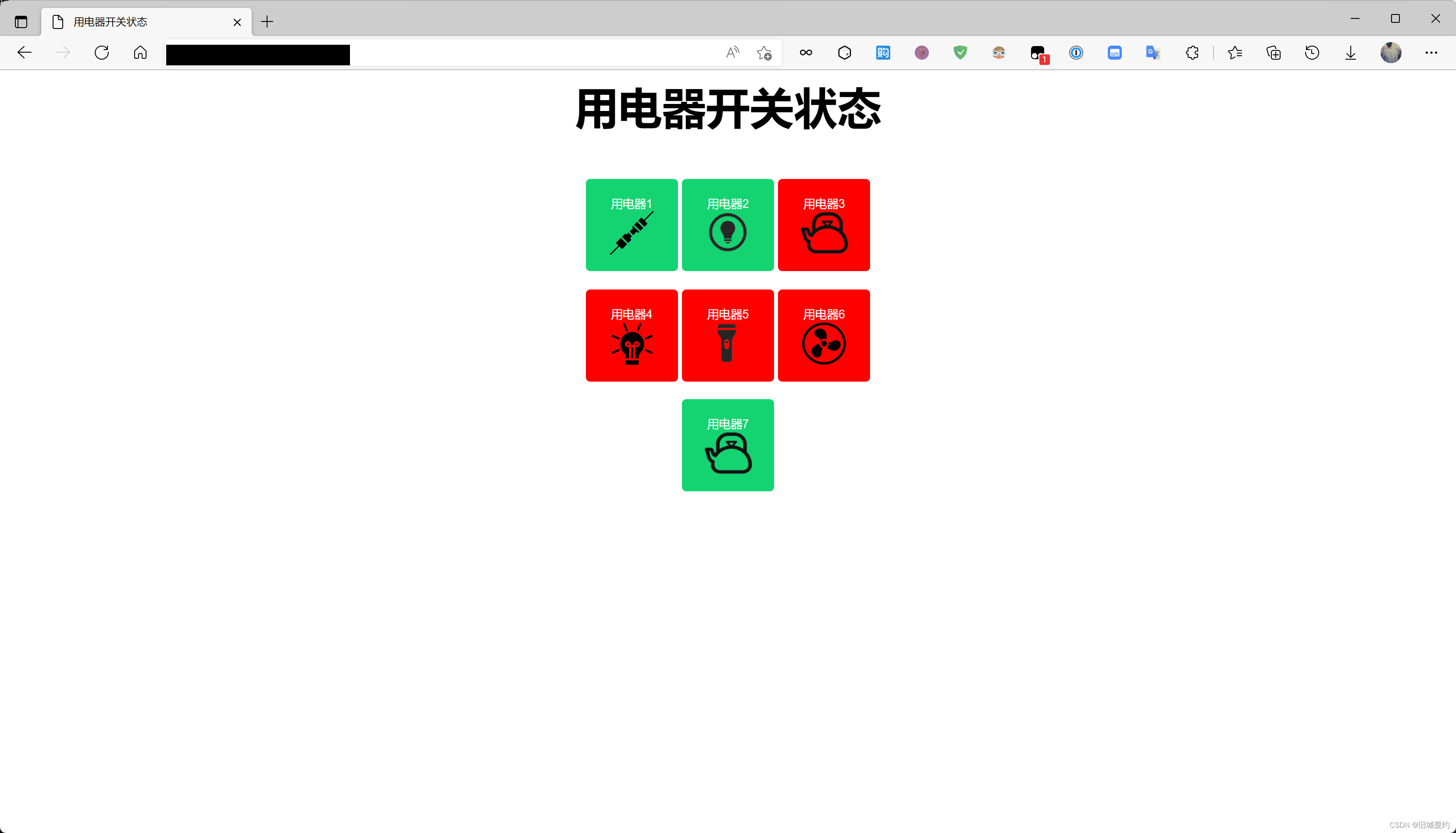 Esp32发送数据到云服务器mysql并显示在网页中如何在电脑上看到esp32wifi上传数据 Csdn博客