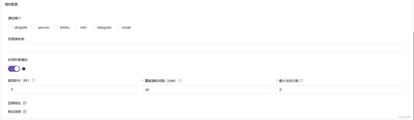 Nightingale-功能介绍_n9e 仪表盘-CSDN博客