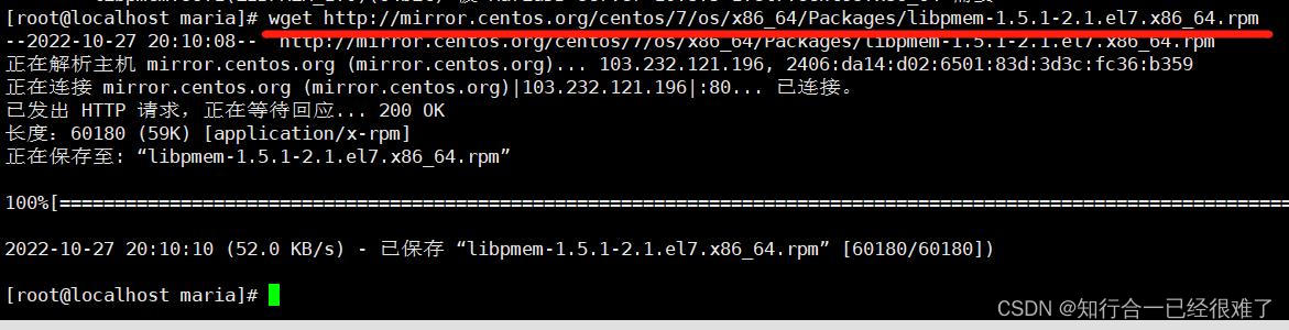 MariaDB安装-CSDN博客