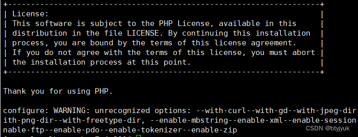 Linux安装PHP_linux安装php8.1-CSDN博客