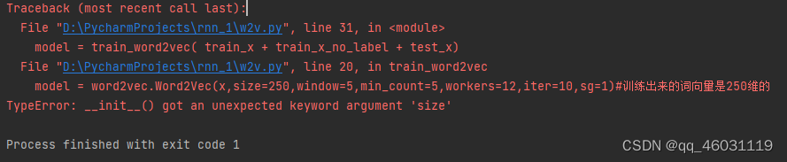 TypeError: __init__() got an unexpected keyword argument ‘size‘_clf = lgb.train(params ...