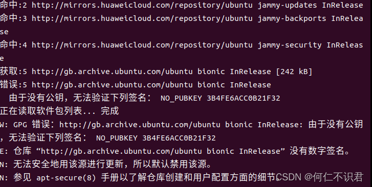 Ubuntu22.04安装gamit10.71_gamit10.71安装-CSDN博客