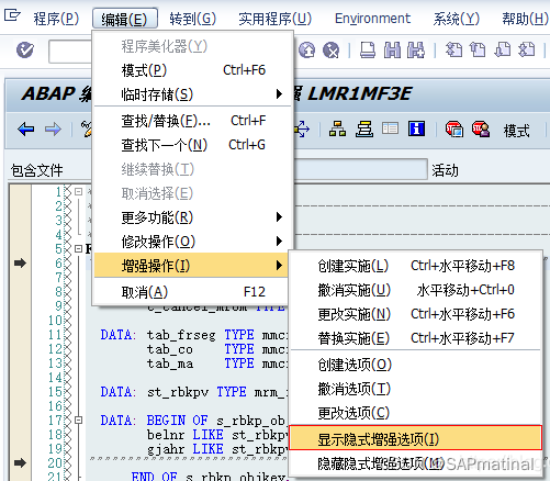 Sap Abap Mr8m校验增强mr8m 增强 Csdn博客