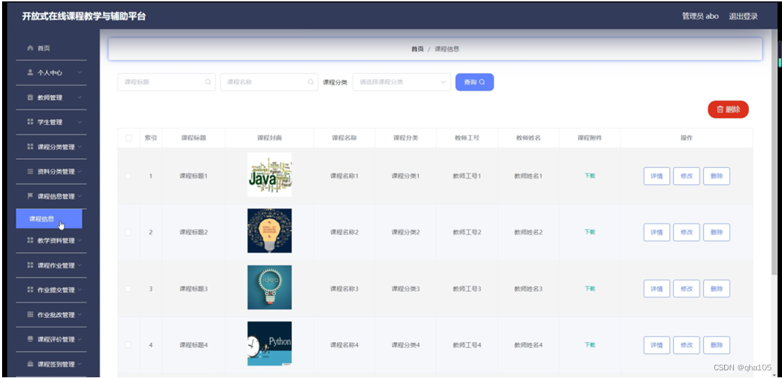 附源码 Nodejs计算机毕业设计开放式在线课程教学与辅助平台express程序lwnodejs课程平台源码 Csdn博客