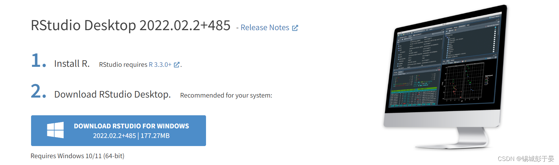 2.RStudio安装_rstudio requires an existing installation of r. pl-CSDN博客