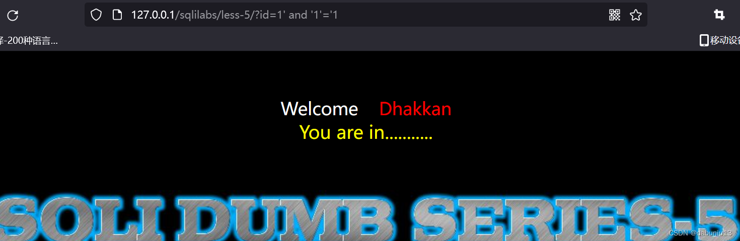 MySQL延时时间盲注-笔记(手工注入-有图)_id=1‘-CSDN博客