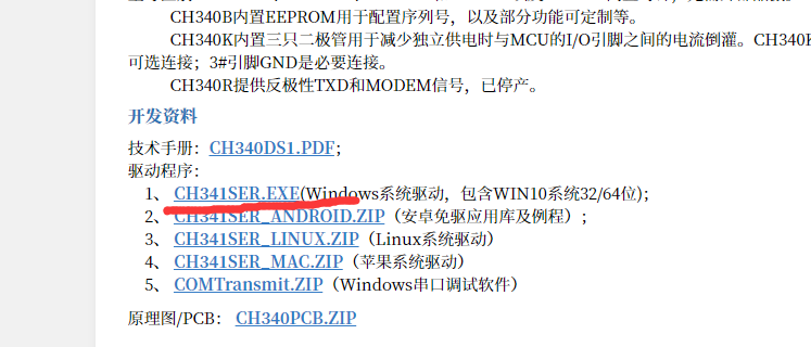 arduino nano 报错：avrdude: stk500_recv(): programmer is not responding 【已 ...