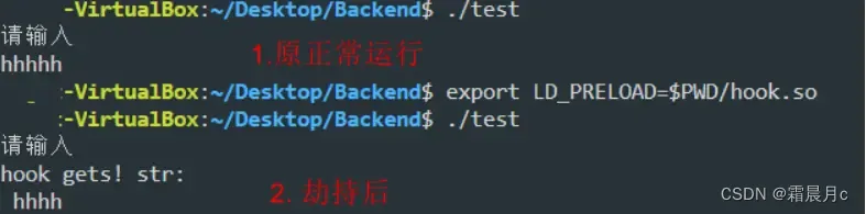 Hook技术--②LD_PRELOAD_preload内存hook-CSDN博客