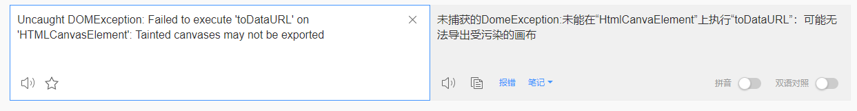 使用webSocket实现移动端与PC端传输图片_java webscoket 中的发送图片-CSDN博客