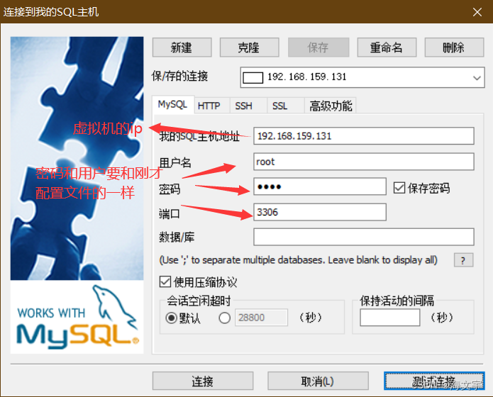 使用Docker-compose批量操作_docker cp 批量-CSDN博客