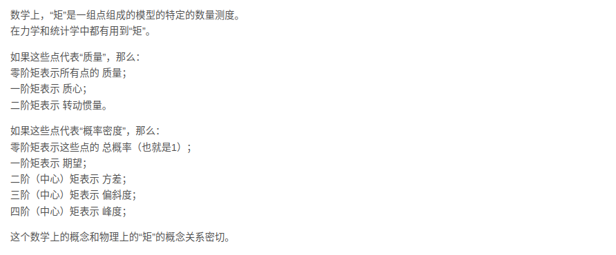 【笔记】Opencv 目标跟踪CamShift算法：MeanShift算法的改进算法，在跟踪的过程中随目标大小的变化实时调整搜索窗口大小，对视频序列中的每一帧采用MeanShift来寻找最优迭 ...