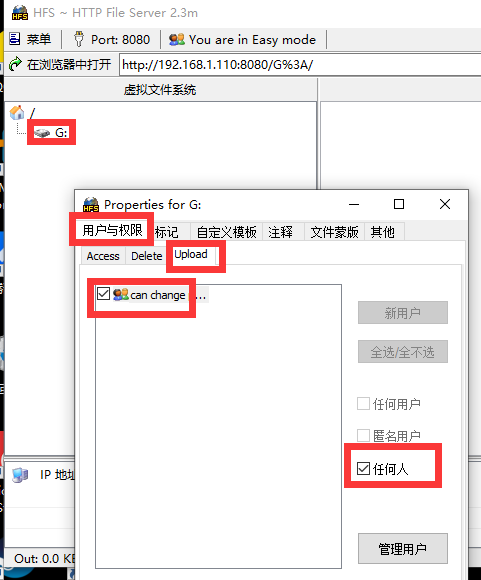 《杂记》- 之- 使用window下使用HFS服务器终端_hfs.exe-CSDN博客