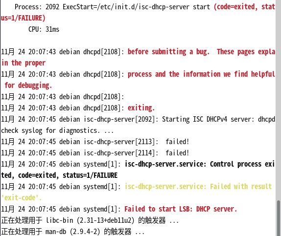 Debian配置DHCP_debian dhcp-CSDN博客