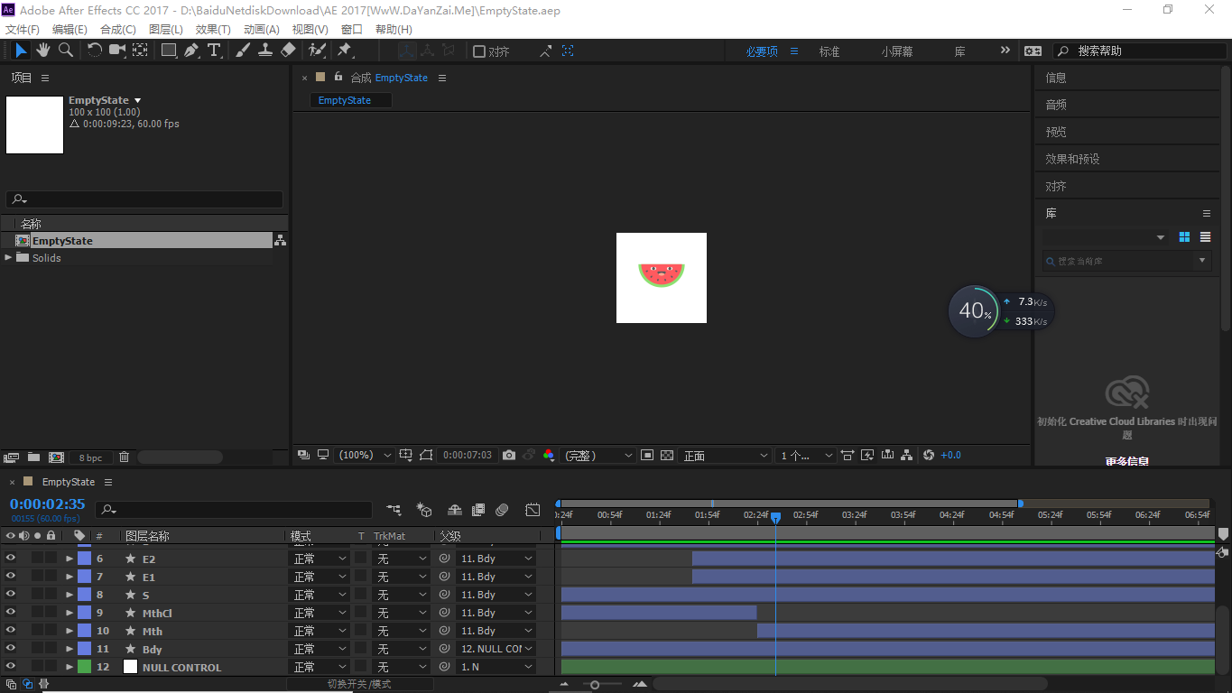 Lottie-Android详解_android lottie-CSDN博客