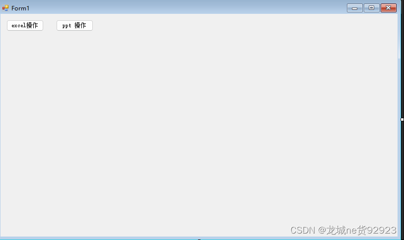 C#操作office 实现ppt导出pdf 两种方式_c# ppt转pdf-CSDN博客