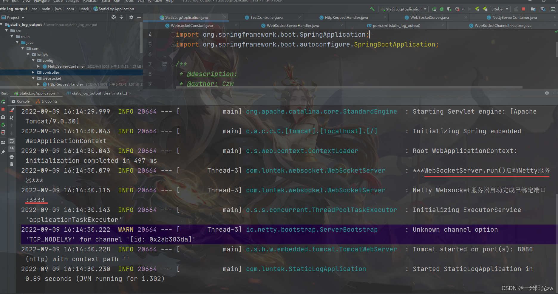 最简单的springboot整合websocket方式 Csdn博客
