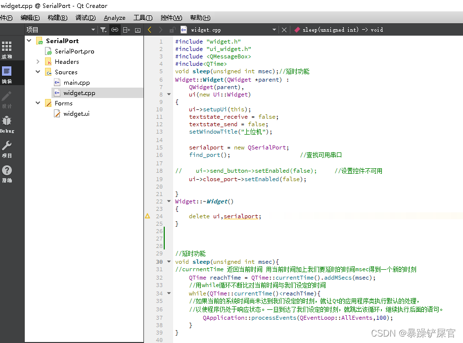 QT中的延时睡眠函数_qt sleep-CSDN博客