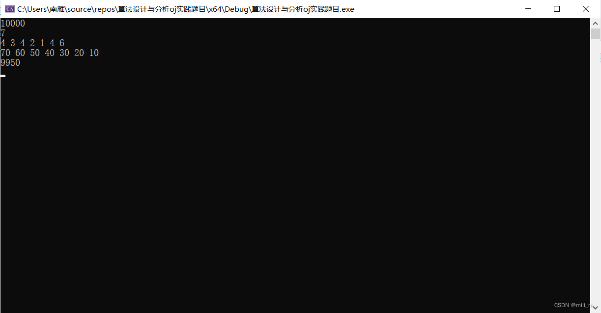 P1475智力大冲浪，详细的解题思路_p1475 智力大冲浪-CSDN博客
