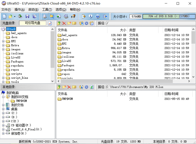 ZStack Cloud4.2.10部署手册_zstack安装的企业版镜像同时包含管理节点和计算节点吗-CSDN博客