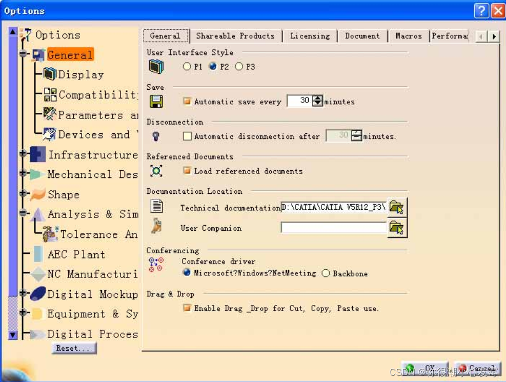 CATIA V5机械设计(上)_catia中functional tolerancing-CSDN博客