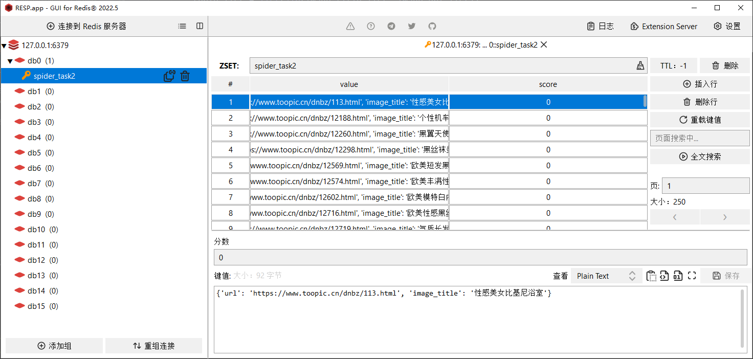 爬虫框架：feapder，管理系统 feaplat-CSDN博客