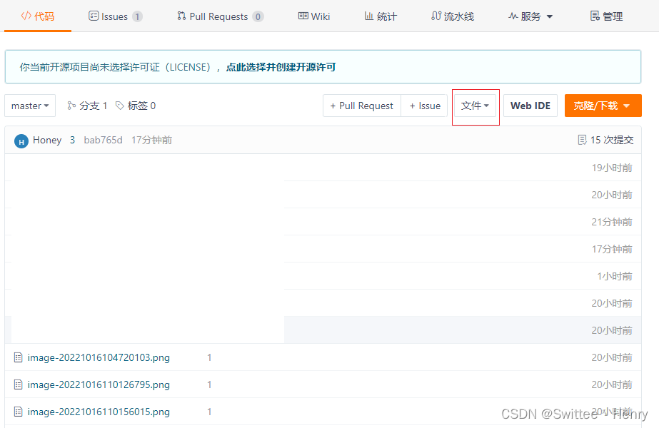 Csdn导入md文件图片不显示问题及解决方案md怎么把图片上传到csdn Csdn博客 