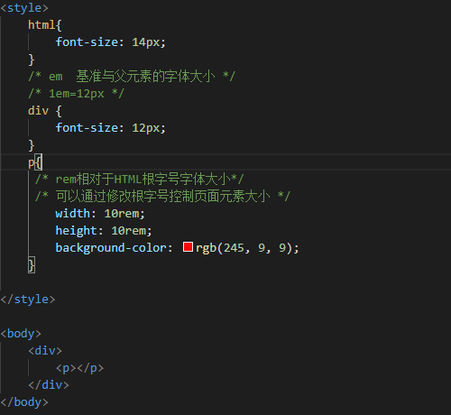 js/css px , em , rem , vh , vw 的区别_js vh-CSDN博客