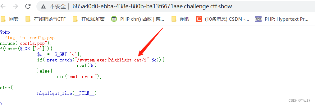 Ctf 命令执行部分总结ctf 命令执行 Csdn博客