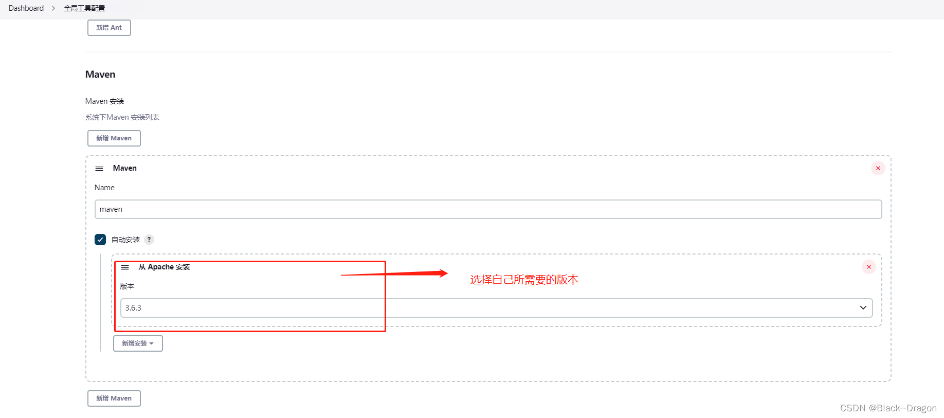 CI/CD 搭建 部署 java 项目 并打成 镜像 运行 全流程_cicd java-CSDN博客