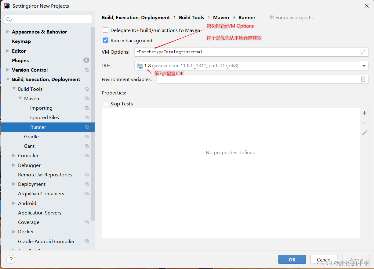 Maven仓库的配置_配置mavencangku1-CSDN博客