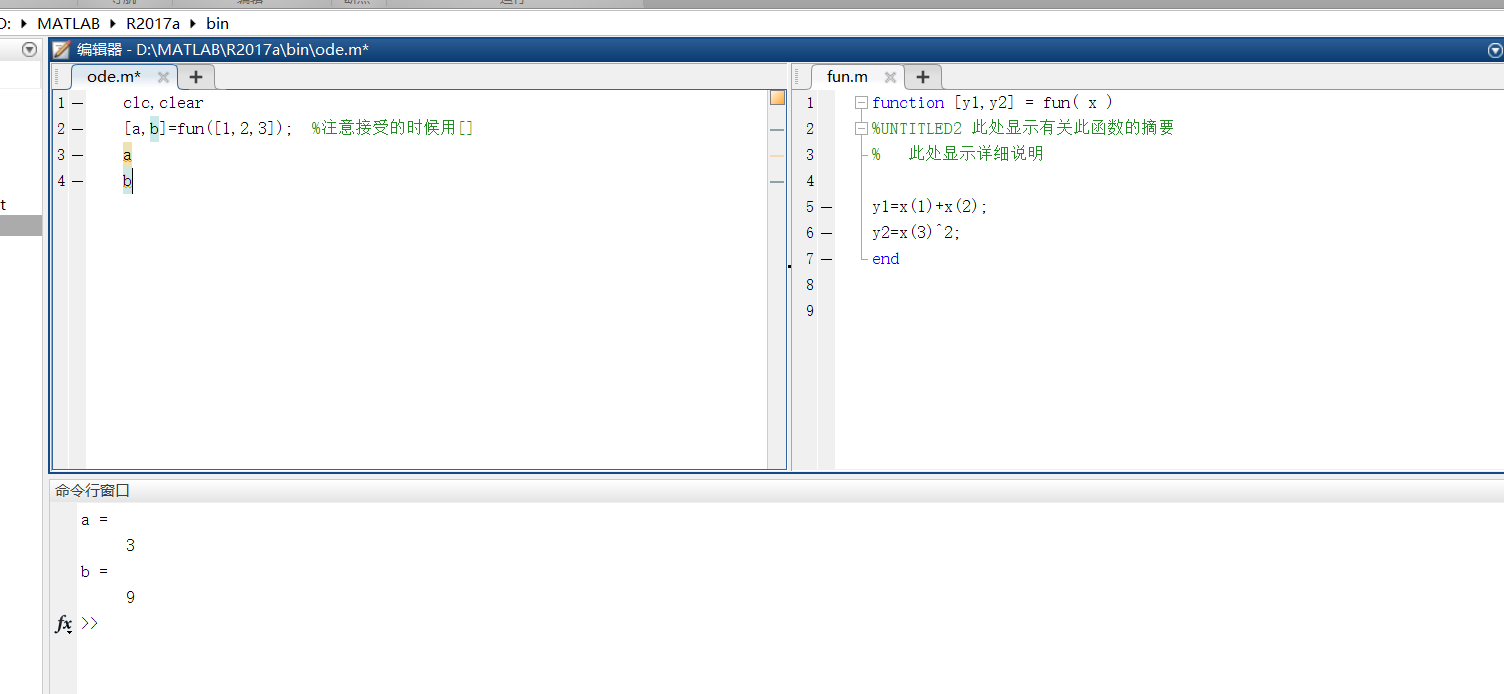 Matlab中函数文件的创建与使用matlab函数文件 Csdn博客