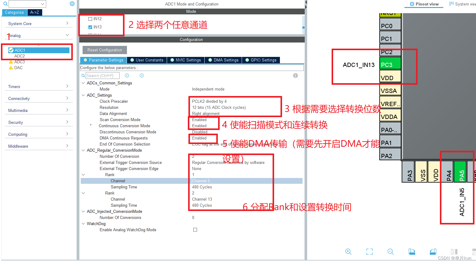 Stm32 Cubemx学习实验11:adc Dma多通道采集stm32cube Adc Dma多通道采集 Csdn博客 6250