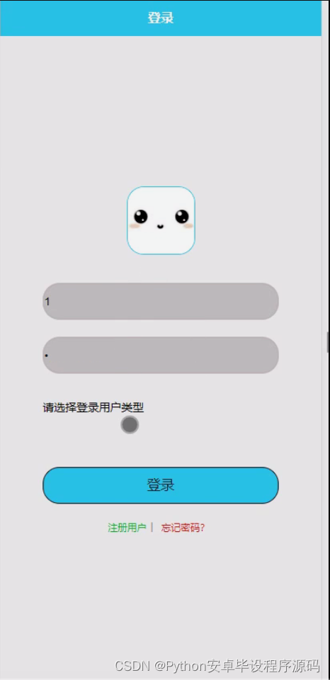 [附源码]计算机毕业设计Python+uniapp每日签到打卡小程序gyrj5(程序+lw+远程部署)_python 地图打卡签到项目-CSDN博客