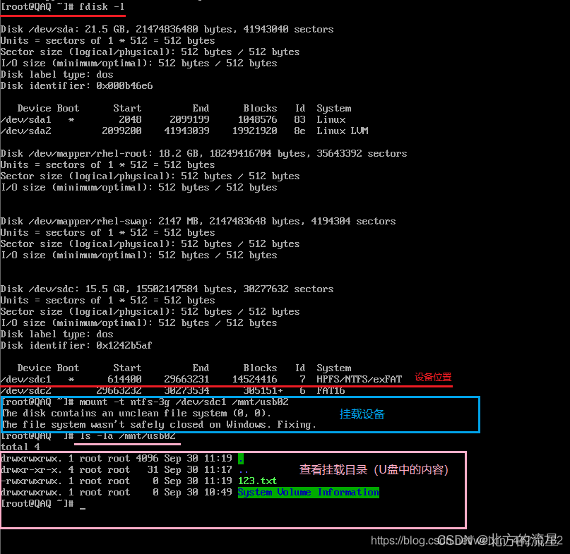 CentOS8提高篇4：CentOS8挂载exFAT和NTFS格式的U盘（含自动挂载）_centos8 exfat-CSDN博客