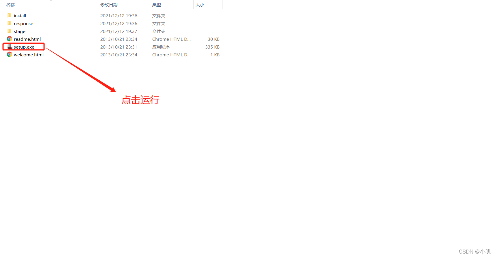 Oracle篇1——windows10安装oracle11204oracle11204安装教程windows Csdn博客