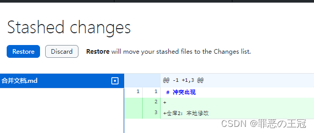 Github Desktop git桌面管理工具冲突合并使用_gitee desktop-CSDN博客