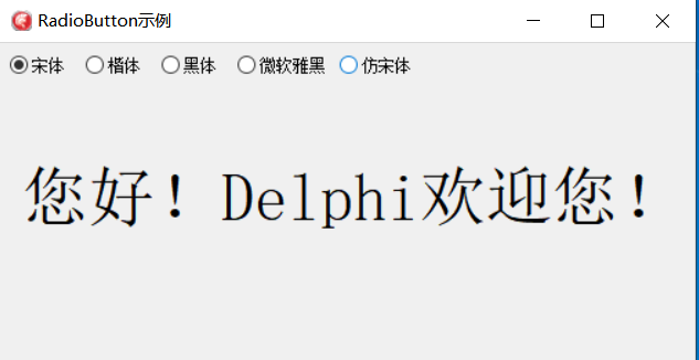【3.Delphi常用组件】4.选择类组件_delphi checkbox-CSDN博客