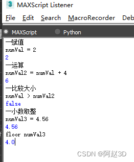 阿赵的MaxScript学习笔记分享三《基本数据类型篇》-CSDN博客