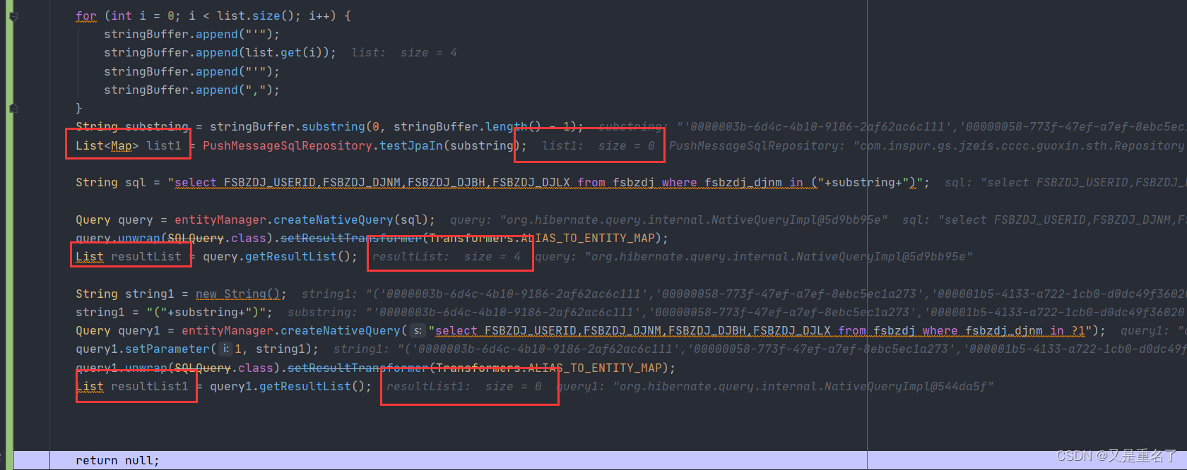 entityManager.createNativeQuery in_createnativequery in赋值-CSDN博客