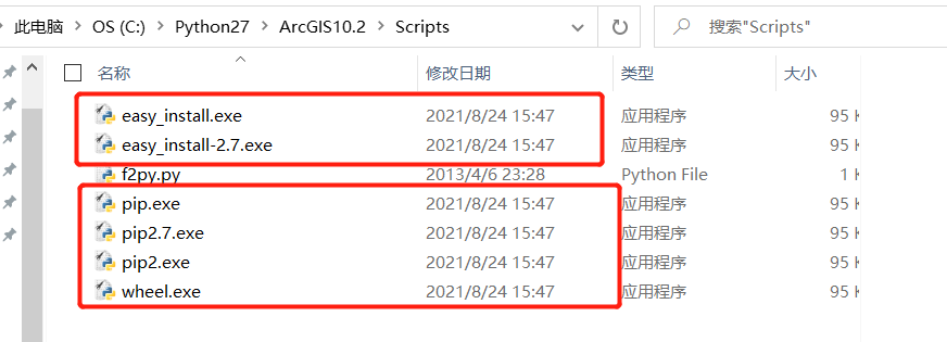 ArcPy开发环境配置_py添加包引用路径arcpy-CSDN博客
