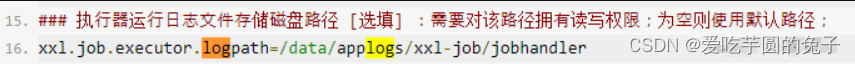 【项目实战典型案例】24.xxljob控制台不打印日志排查_xxl 打印日志-CSDN博客