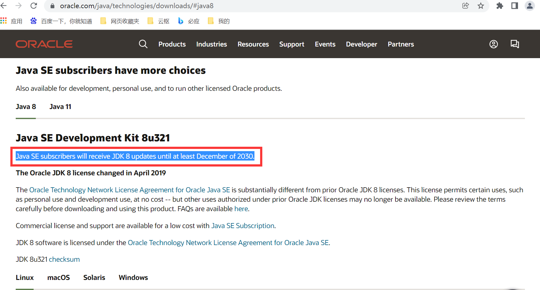 JDK长期支持版本【LTS】说明_jdk lts-CSDN博客