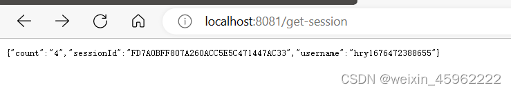 Springboot使用redis实现session会话共享springboot Redis Session共享 Csdn博客