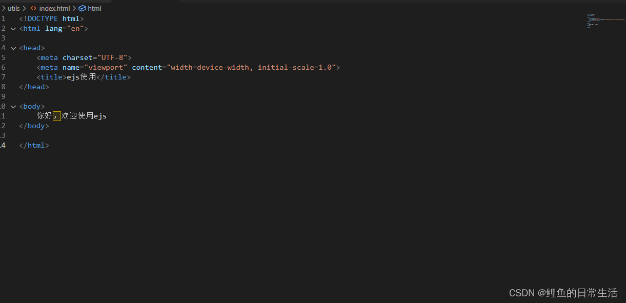 前端模板引擎使用-CSDN博客