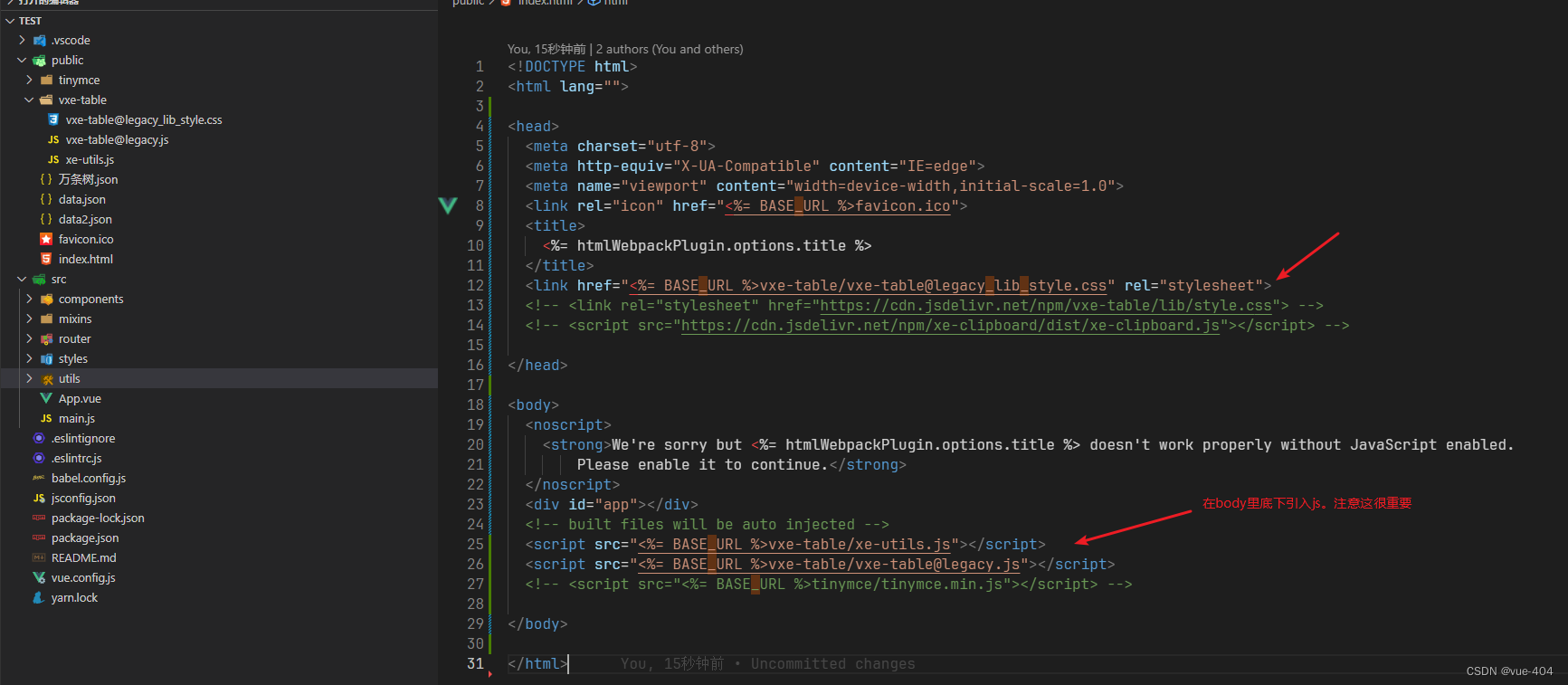关于vxe-table的使用心得及扩展【表格虚拟滚动】(非插件)-CSDN博客